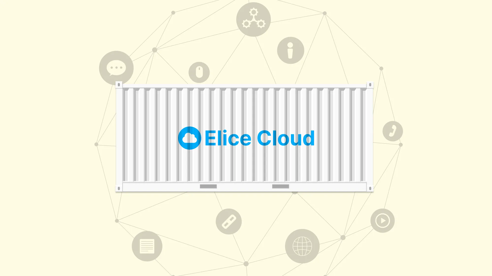 Elice and KISTI Sign MOU to Collaborate on AI and Networks | Elice