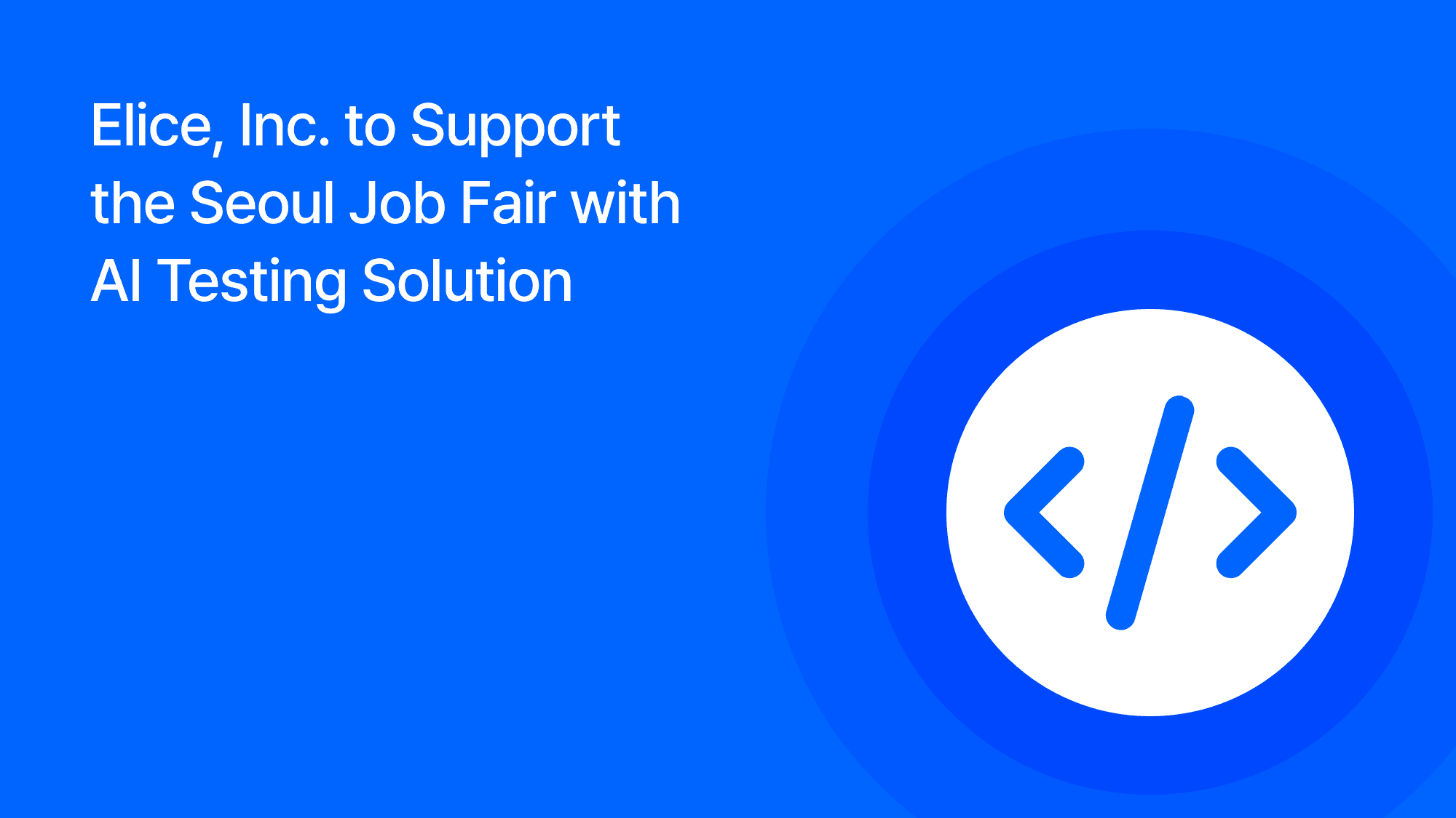 Elice Provides AI Testing Solution for Seoul City Job Fair | Elice